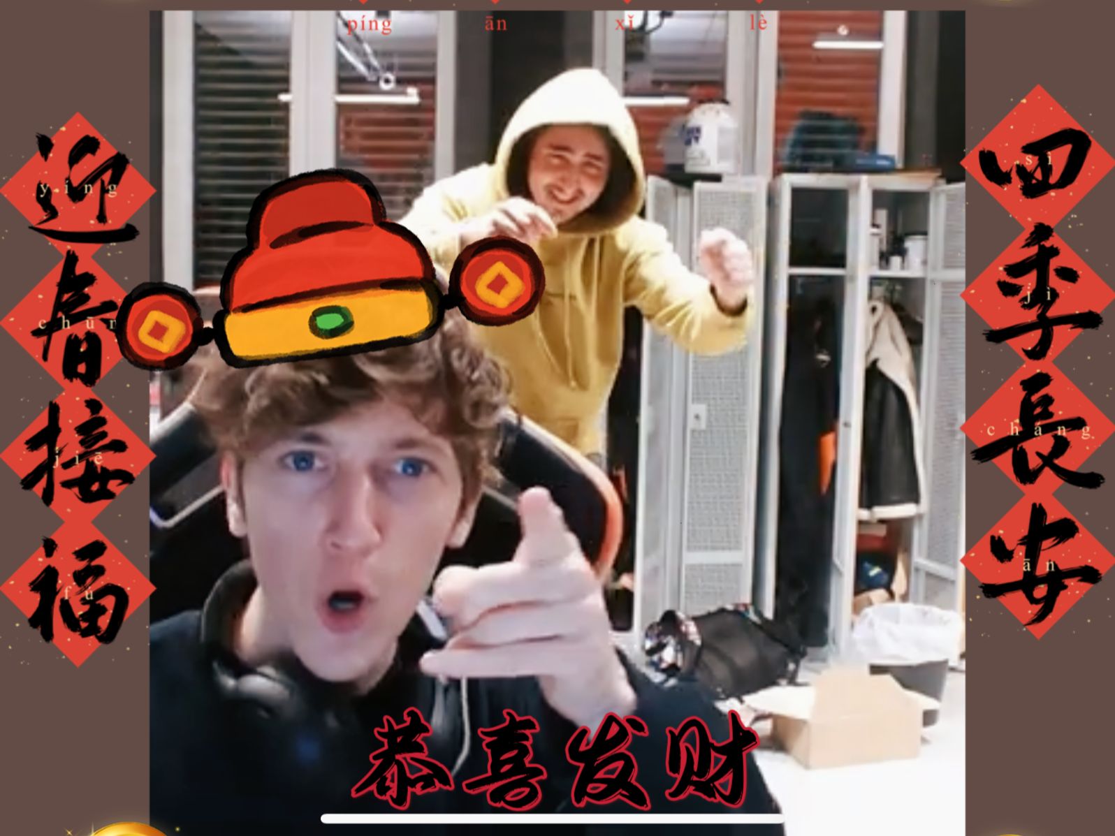 过年啦！查收来自Boaster的《恭 喜 发 财》！-OfficialBoaster-OfficialBoaster-哔哩哔哩视频
