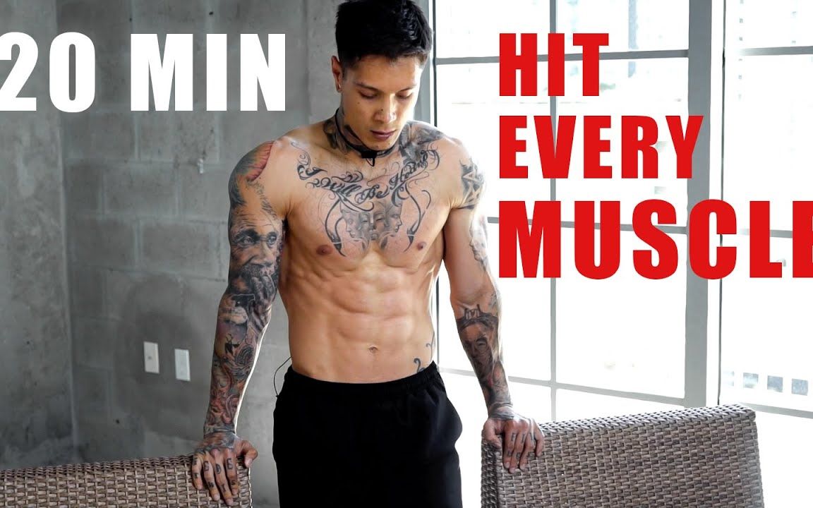 【Thenx】20分钟全身训练流程_哔哩哔哩_bilibili