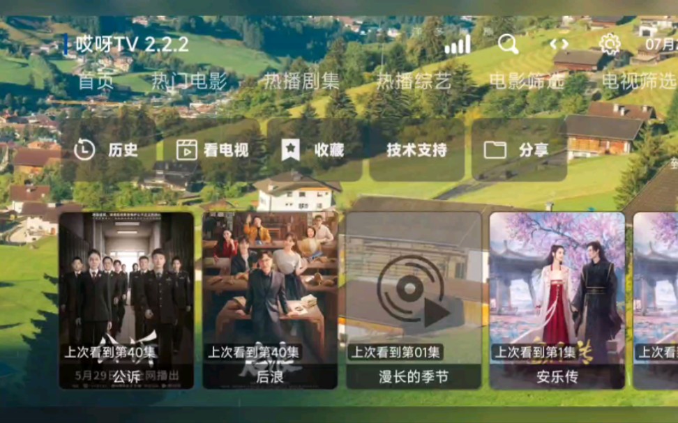 整合tvbox、小雅alist，打造属于自己的nas私人影院 - 视频下载 Video Downloader