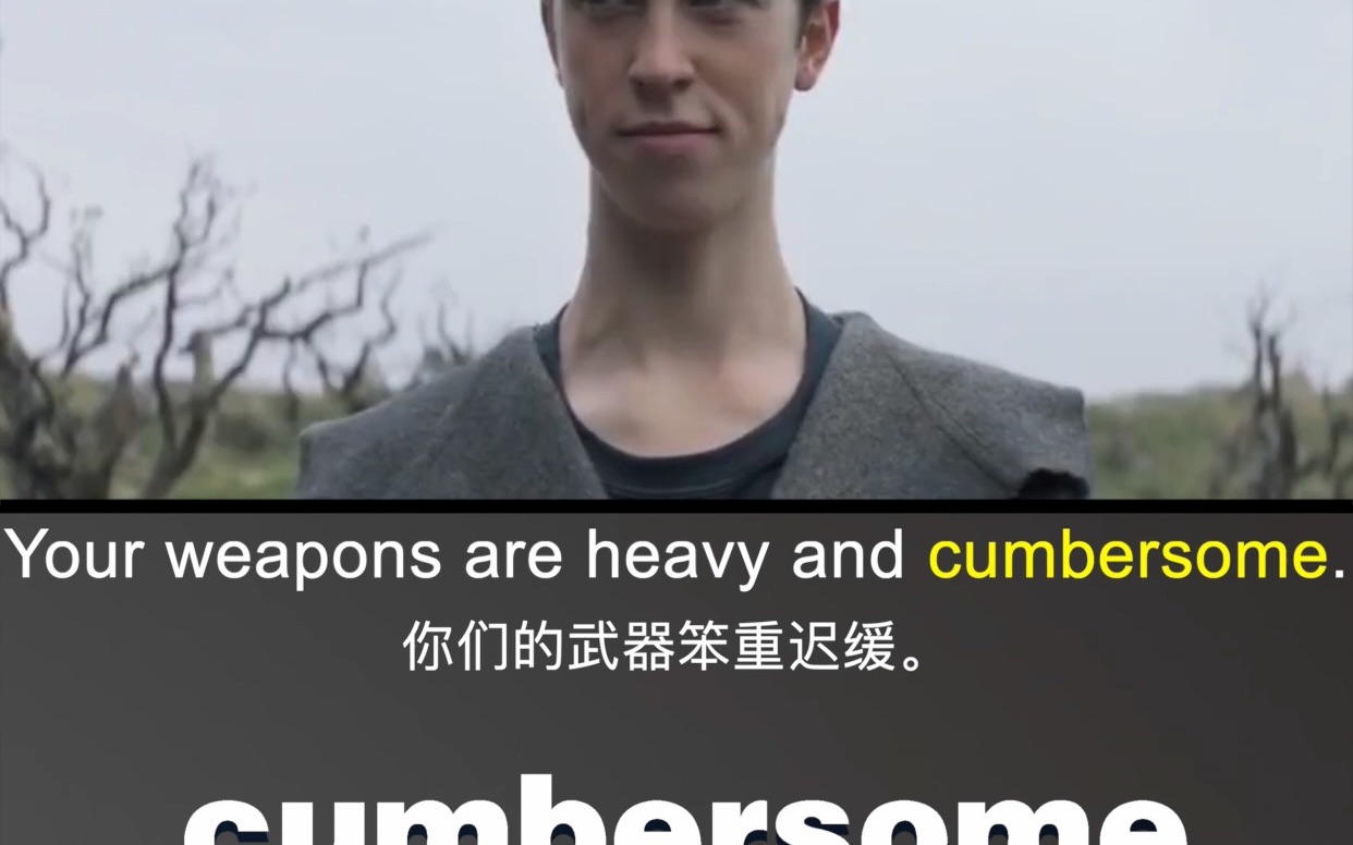 #cumbersome #电影片段记单词 让记单词不那么枯燥#学英语 #逆... - 哔哩哔哩