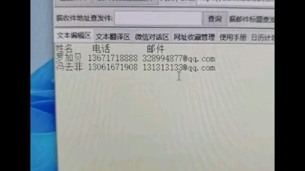 005-rogabetnote 转置表格，及行运算，csdn里可下 - 哔哩哔哩