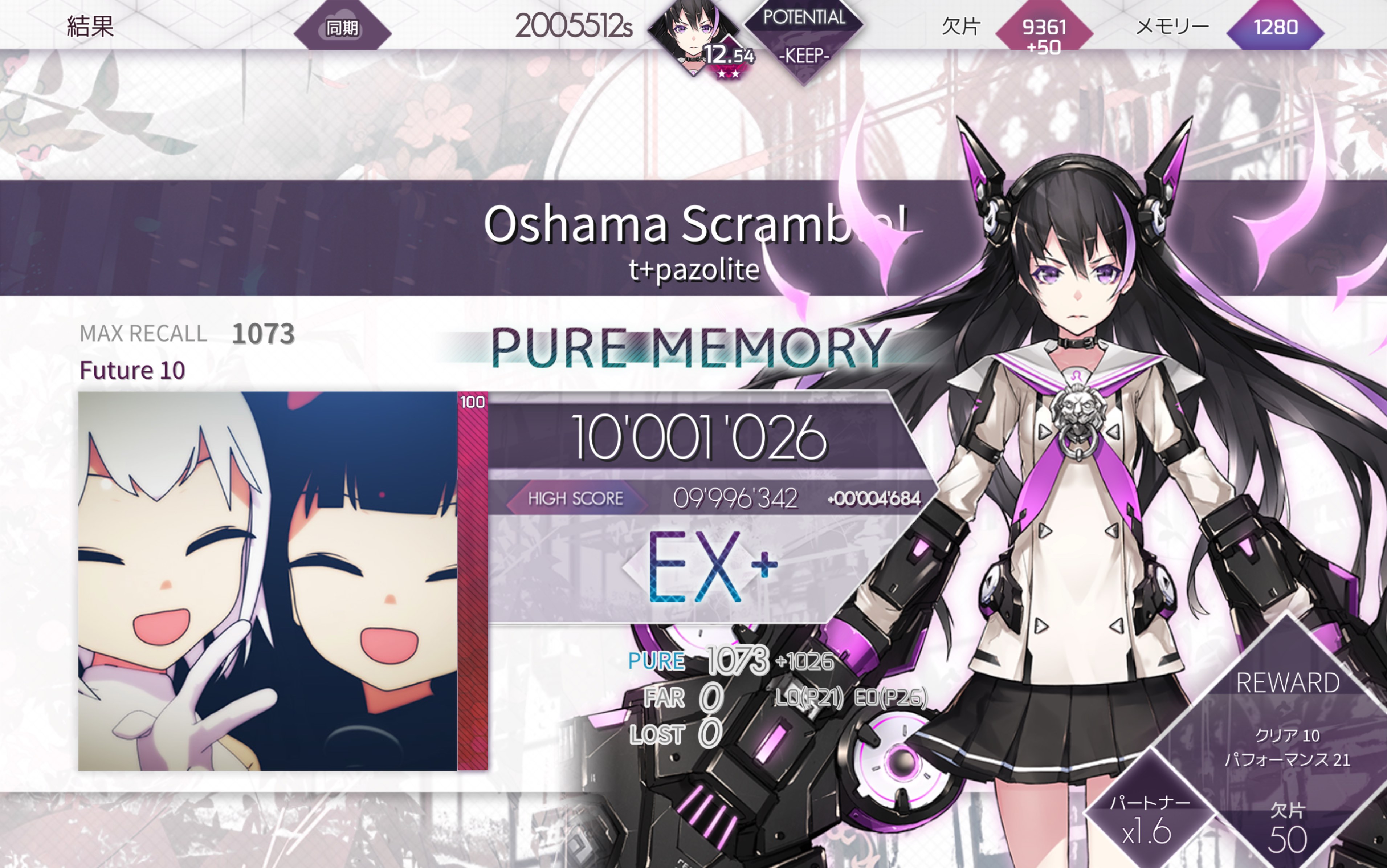 [Arcaea]Oshama Scramble! Pure Memory(-47)_哔哩哔哩_bilibili
