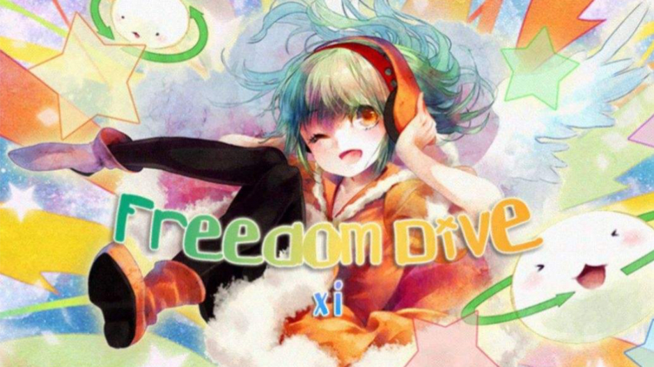 进来享受时长四分半的自由落体-可视化音乐-《Freedom Dive》-xi_哔哩哔哩_bilibili