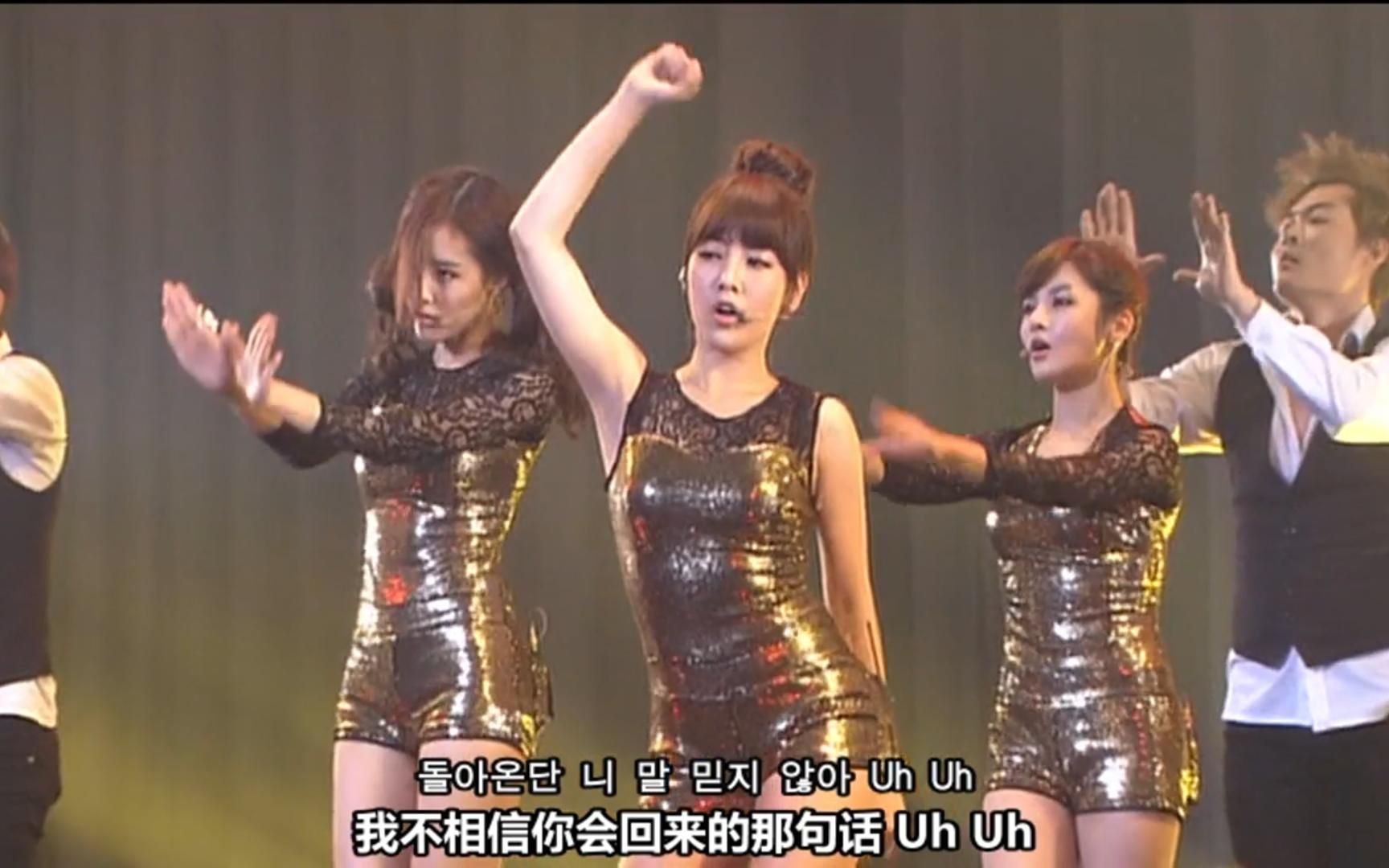 GIRL CRUSH- Oppa, Do you trust me 普美直拍