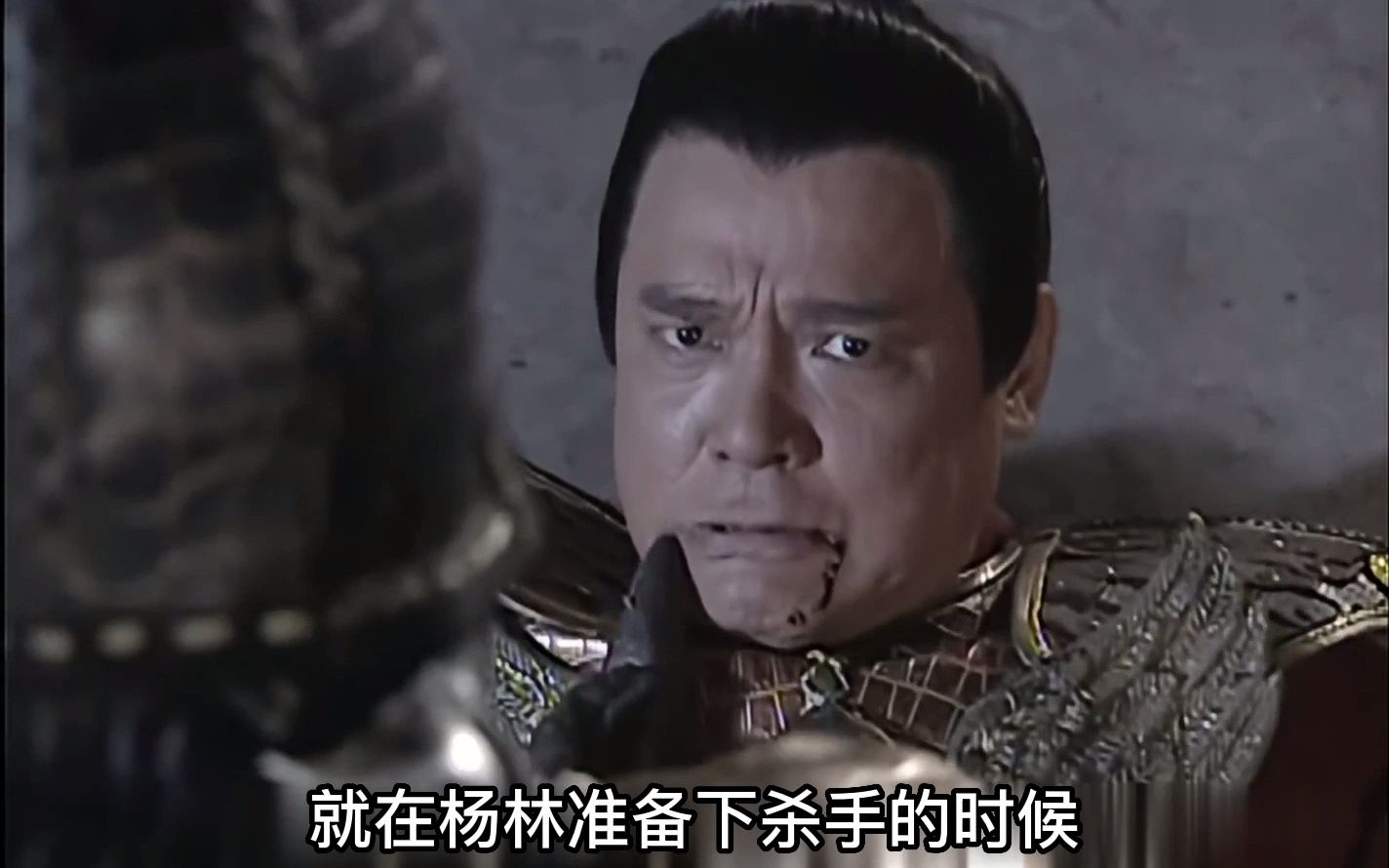 一口气看完隋唐英雄传，这部魔改而又无比经典的电视剧 哔哩哔哩