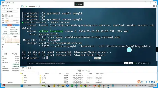 25-Mysql安装_哔哩哔哩_bilibili