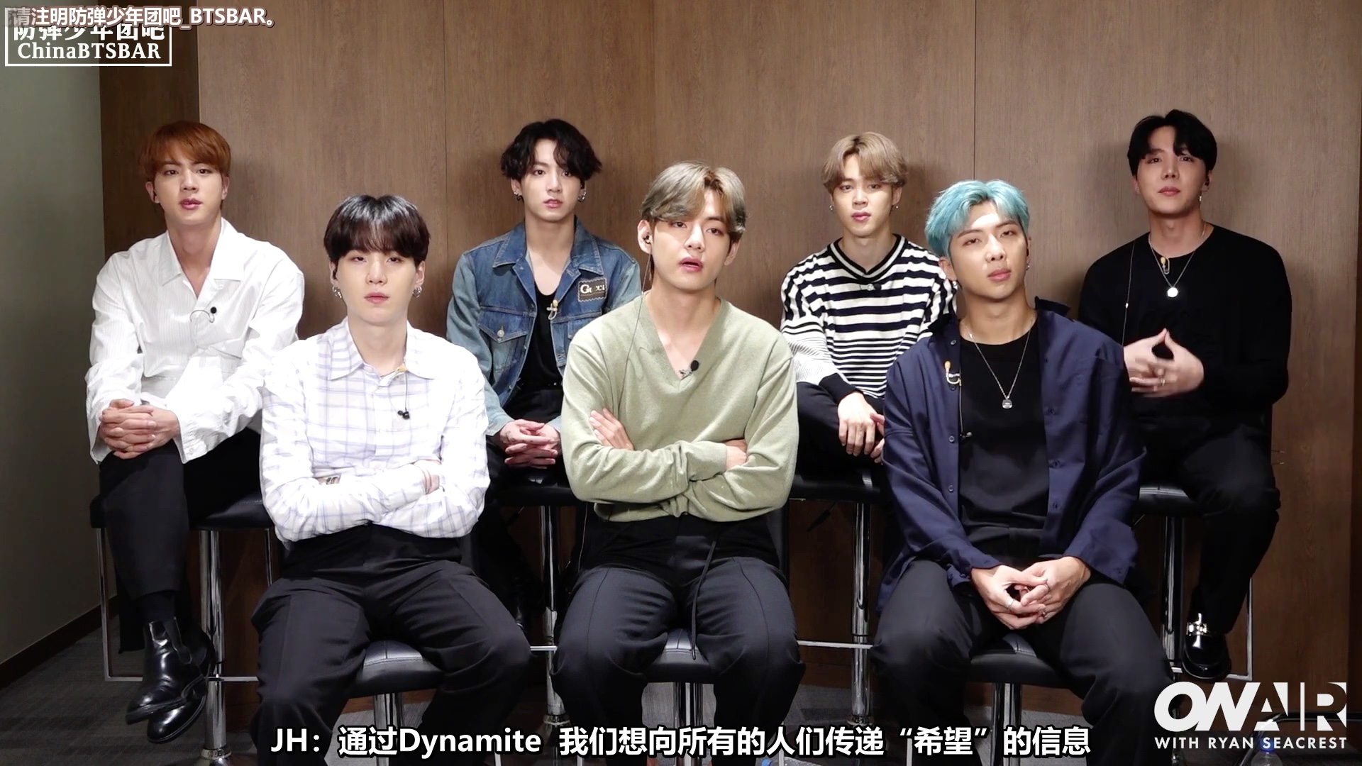 【BTS BAR 中字】On Air With Ryan Seacrest 采访_哔哩哔哩_bilibili