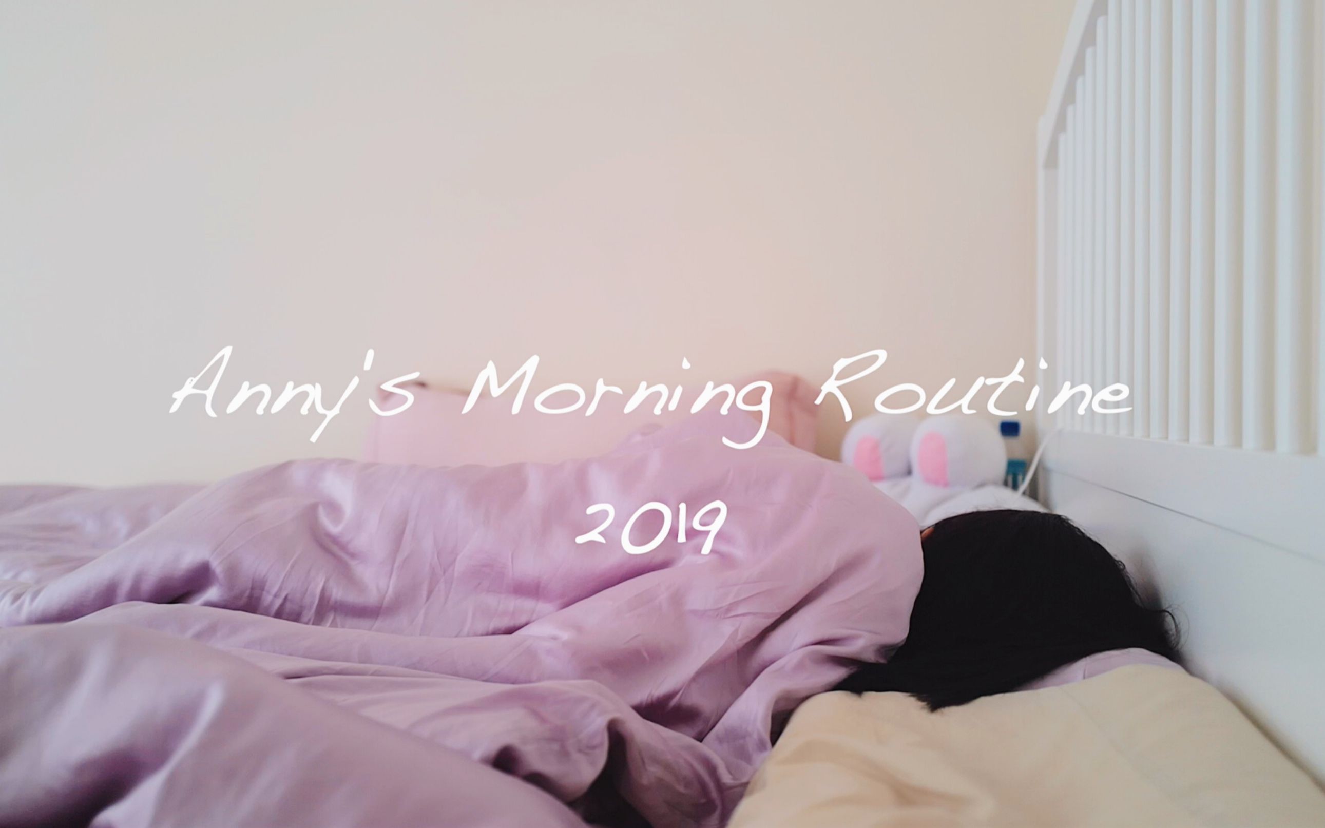 Anny's Morning Routine/跟我一起收拾出门_哔哩哔哩_bilibili