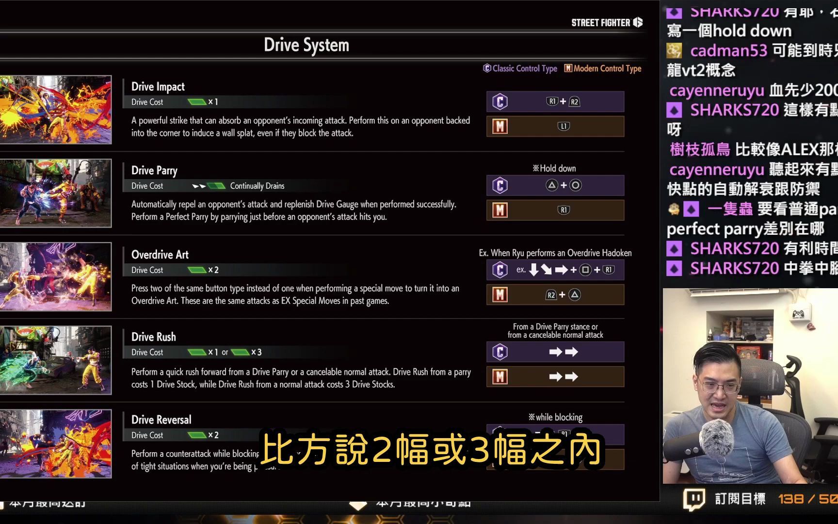 SF6新系統解析&預測 SF6會是速食文化_!_电子竞技热门视频