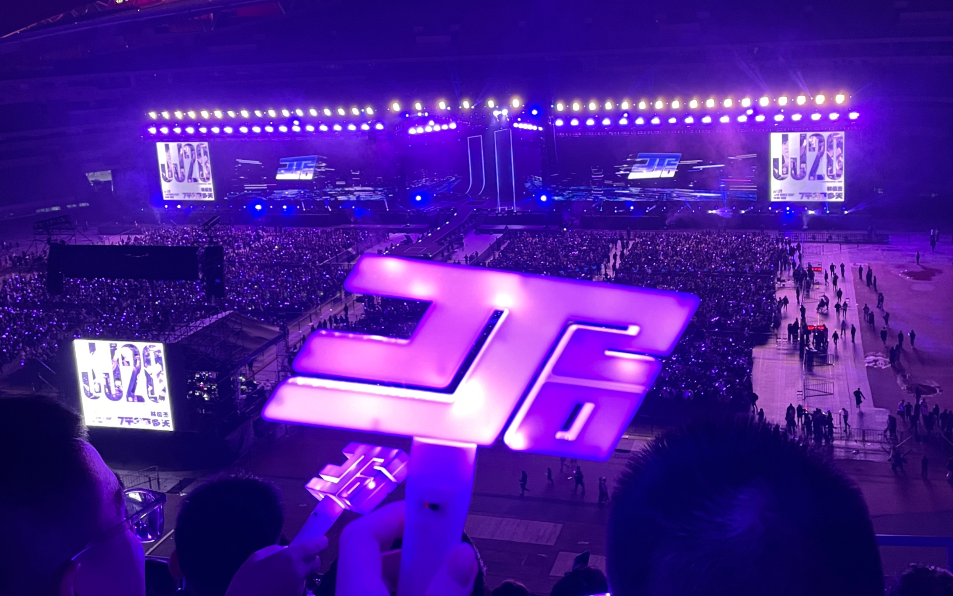 林俊杰JJ20南京 2023.11.12Day2 - 视频下载 Video Downloader