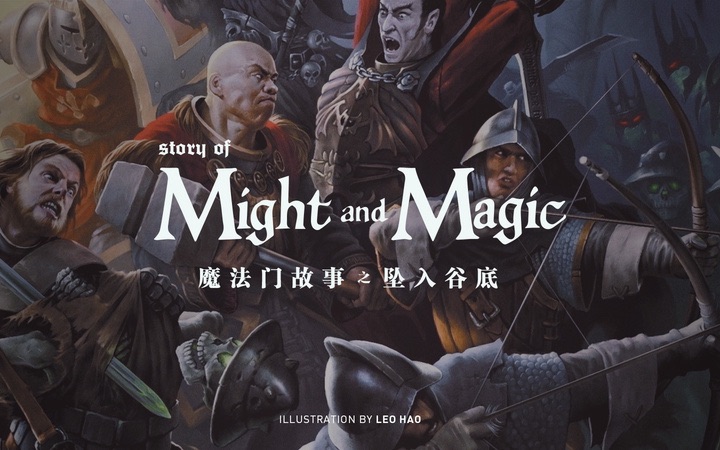 魔法门与英雄无敌的故事：3DO时代的终结【GADIO】丨机核_哔哩哔哩_bilibili