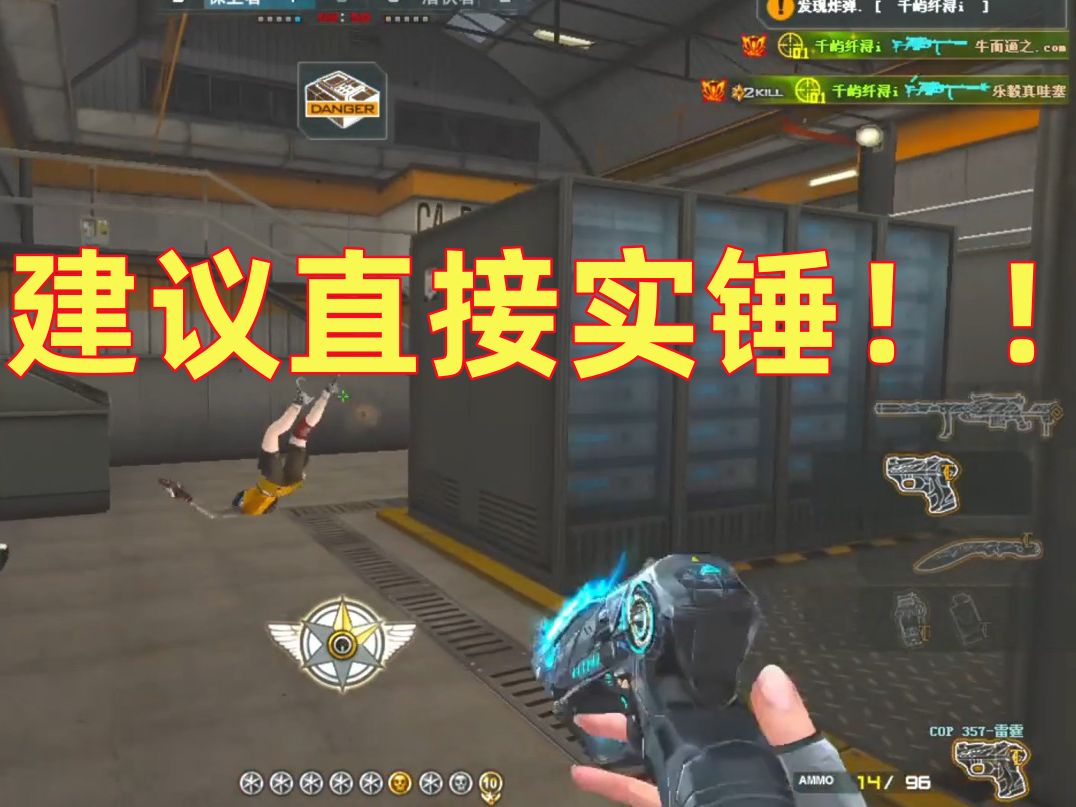 《人怎么可以牛B成这样》-秋宇Qyyy-秋宇Qyyy-哔哩哔哩视频