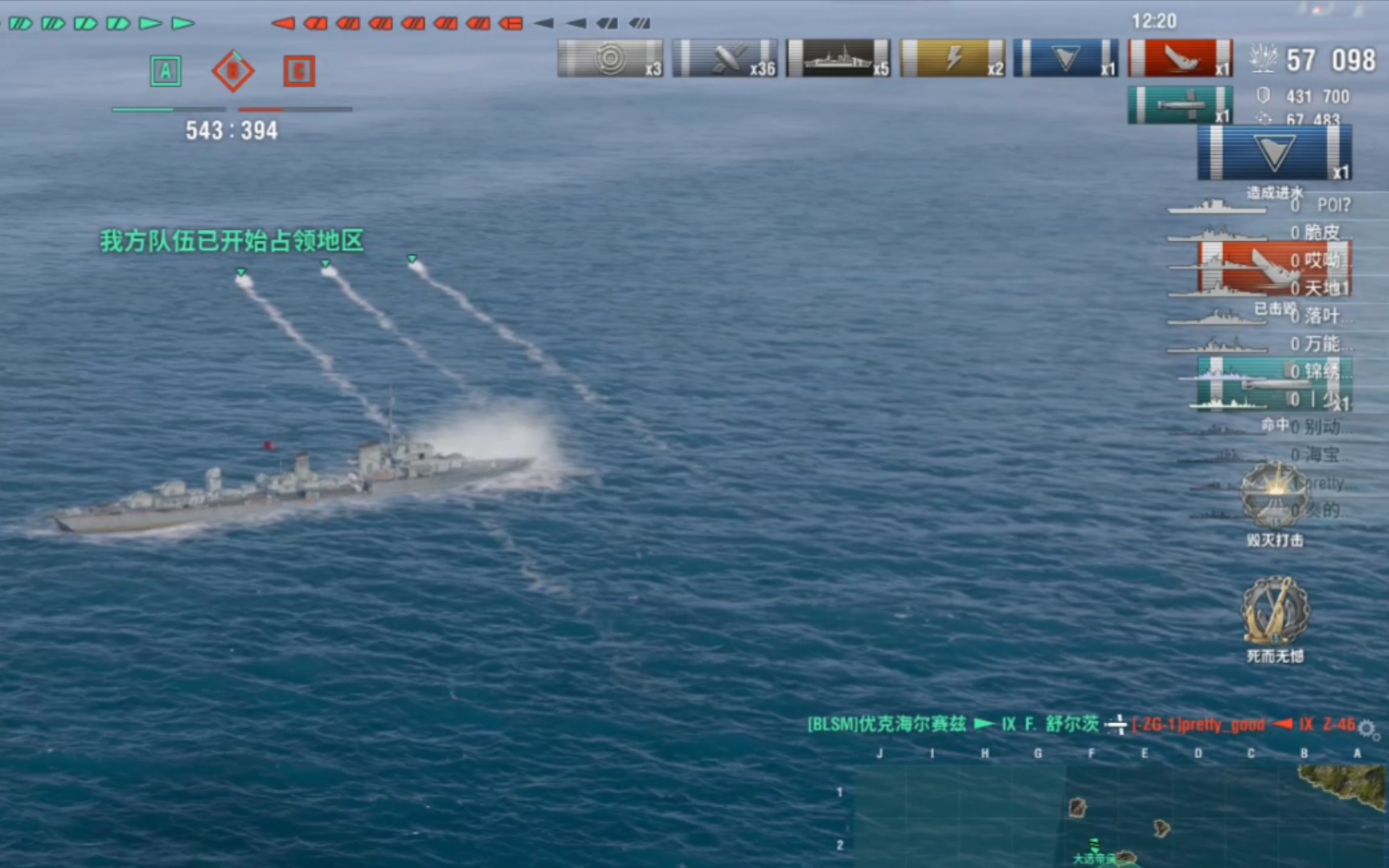 我是怎么都想不明白，Z46是怎么接到这雷的 - 哔哩哔哩