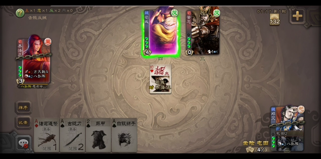 I33_哔哩哔哩bilibili