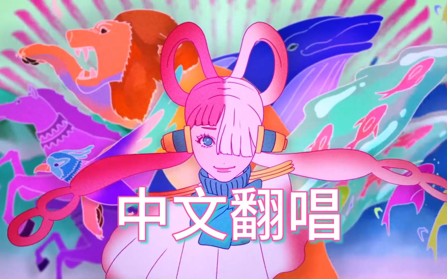 BANANANANA-忆鸣风-喜欢的音乐-哔哩哔哩视频