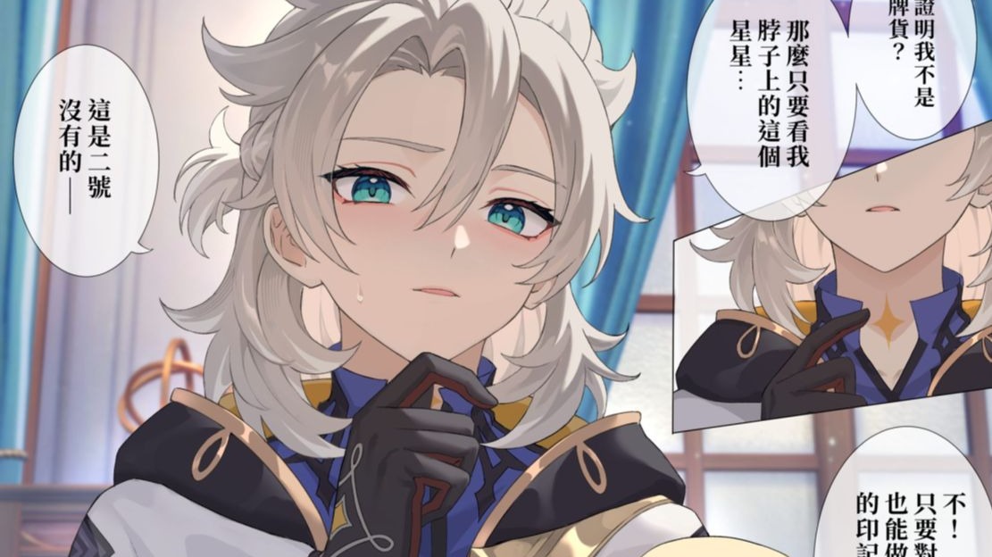 阿貝多の試煉-finch0023-finch0023-哔哩哔哩视频