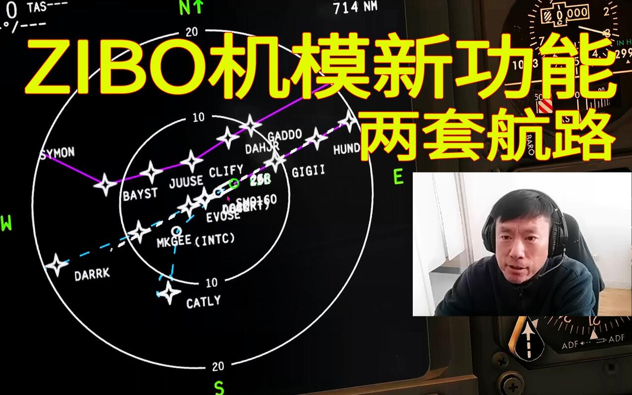 [ X-Plane11/12 ] 波音 Zibo738 专家系列 第8集（ZIB - 哔哩哔哩