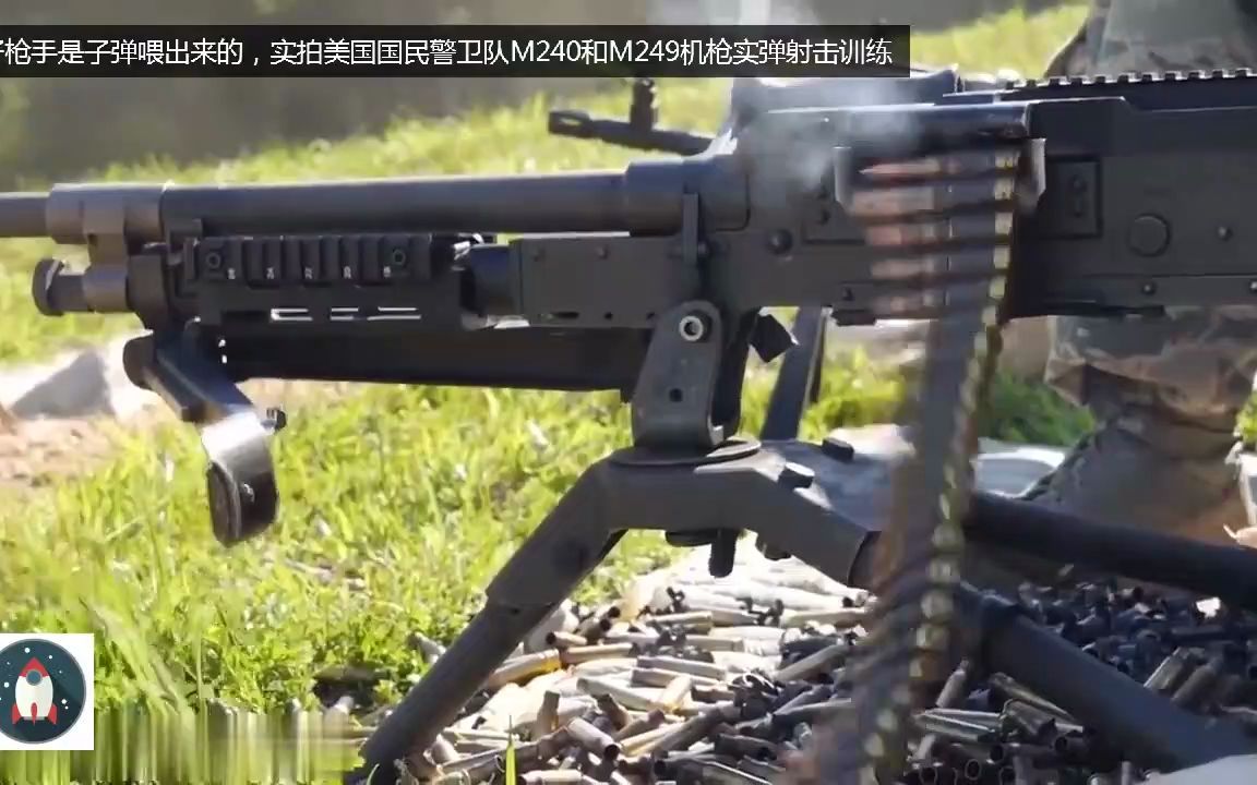 子弹要喂饱，实拍美国国民警卫队M240和M249机枪实弹射击训练_哔哩哔哩_bilibili