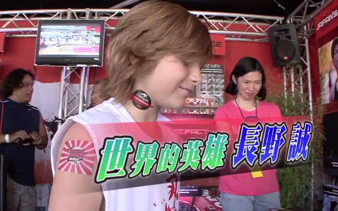 SASUKE 27 720p-Lahuyhoang-『SASUKE』完全制覇-哔哩哔哩视频