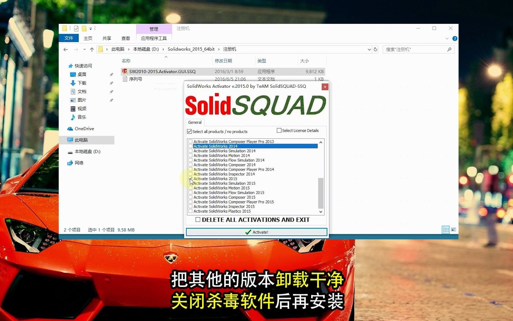 SW2015软件【看评论】solidworks2015软件下载solidworks软件安装教程_哔哩哔哩_bilibili