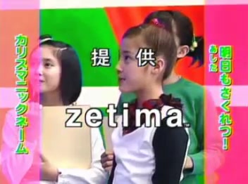 Hello！Project Kids #195-219 2003年1月6日～2月7日放送分_哔哩哔哩 (゜-゜)つロ 干杯~-bilibili