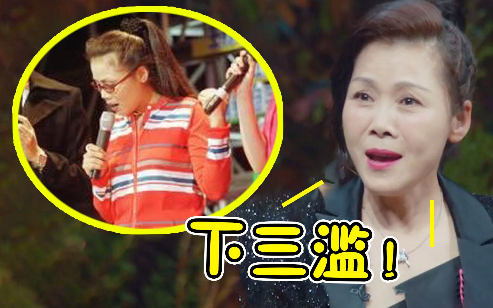 华语乐坛有多黑?“乐坛一姐”揭露黑幕却遭封杀,田震:下三滥! 哔哩哔哩