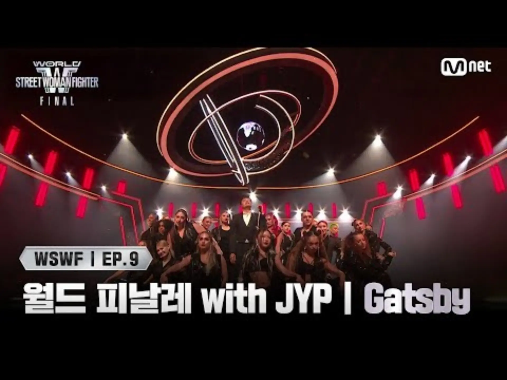 [WSWF/9集] 街女3决赛舞台Gatsby - JYP | AG SQUAD 编舞_哔哩哔哩_bilibili