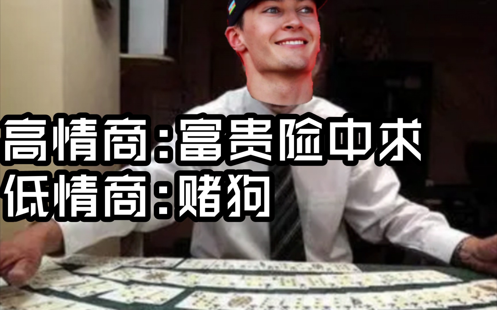 F1梗图合集【第十二期】_哔哩哔哩_bilibili