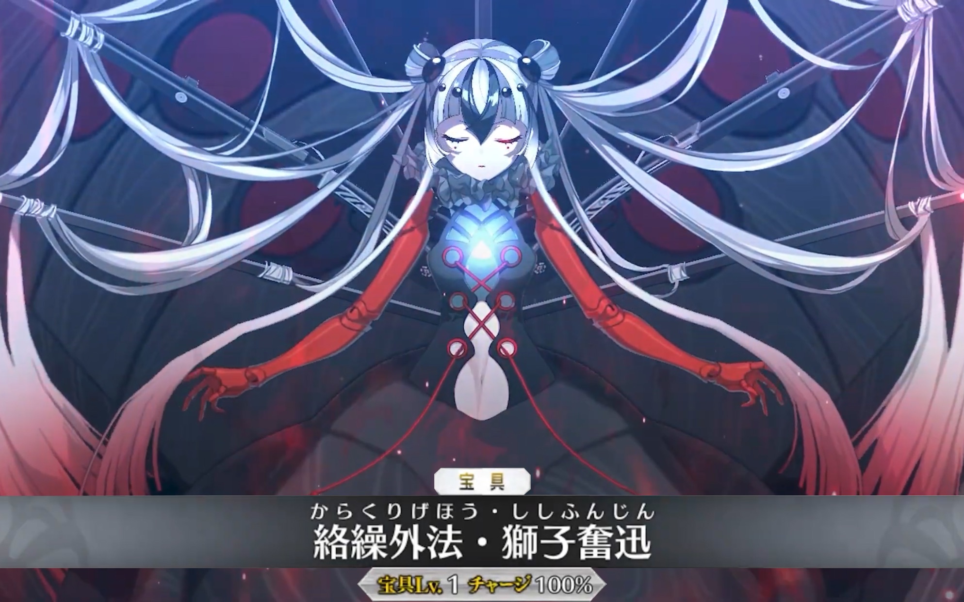 『FGO宝具集』尼禄 索多玛之兽 beastⅥ 街机＆手游对比