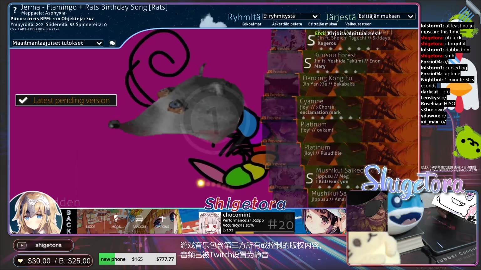 [osu!]曲奇cookiezi 2020-01-16直播记录_哔哩哔哩_bilibili
