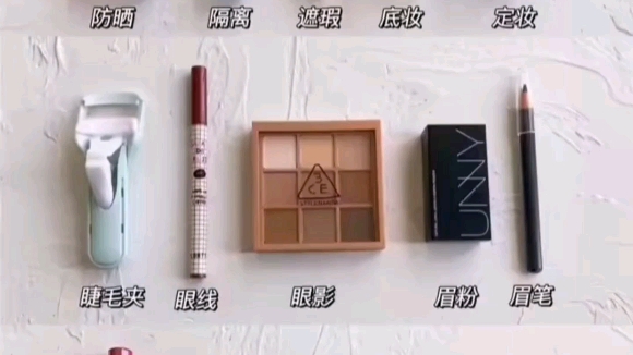 新手化妆小白基础级化妆护肤步骤方法,不忘分享从零开始学化妆超详细化妆入门教 哔哩哔哩