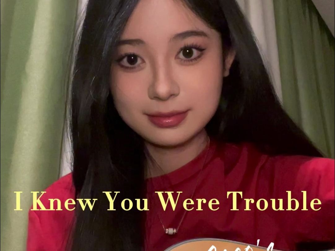 当我欲罢不能爱上playboy之后be like：-Coco今天练歌了吗-Coco今天练歌了吗-哔哩哔哩视频