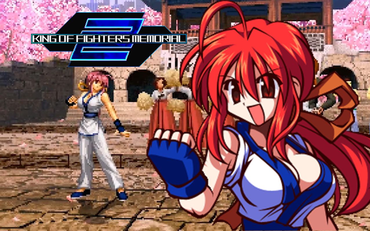 【MUGEN】功夫女Sakura技能展示『KOF Memorial-LV2最终版』