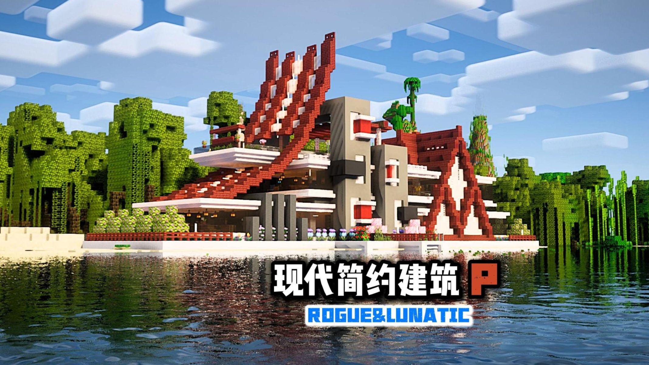 【我的世界】史诗地形mod推荐 reterraforged-GuaninePt-Minecraft-哔哩哔哩视频