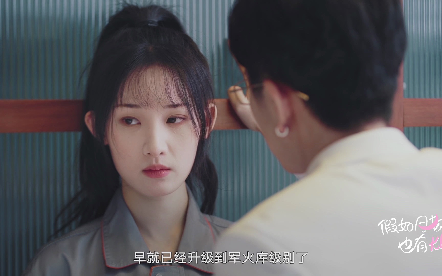 假如月老也有kpi「假如月老也有kpi」 电视剧 全集 高清独家在线观看 Bilibili 哔哩哔哩