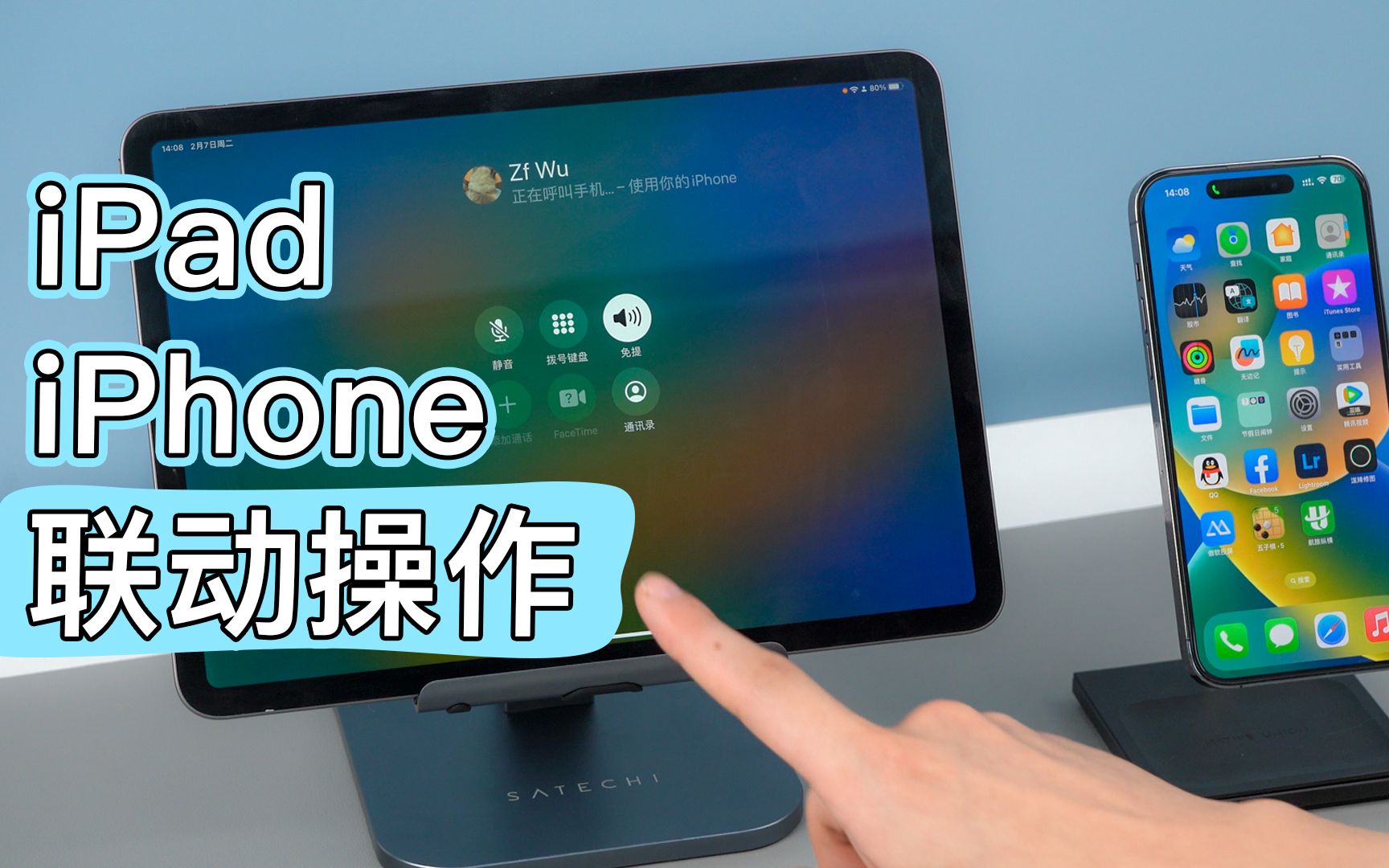 iPhone还能投屏iPad？8个必学苹果联动操作 - 哔哩哔哩