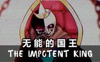 AlphaTale设定整理（基础设定概括） - 哔哩哔哩