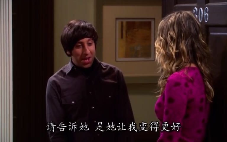 【TBBT-生活大爆炸】Howard的这段话真的看哭了..._哔哩哔哩_bilibili