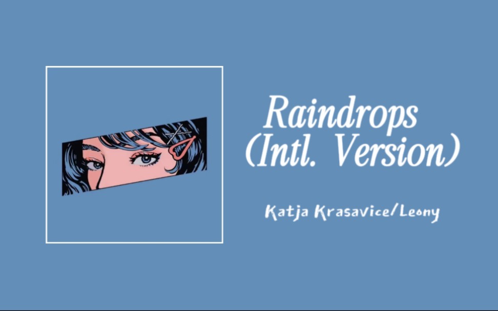 无前奏｜节奏感｜提神｜“越听越上头”《Raindrops (Intl. Version)》-咸鱼不闲也-咸鱼不闲也-哔哩哔哩视频
