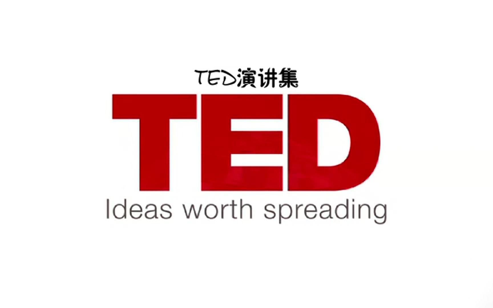 【跟着TED学英语】TED演讲合集【中英字幕】_哔哩哔哩_bilibili