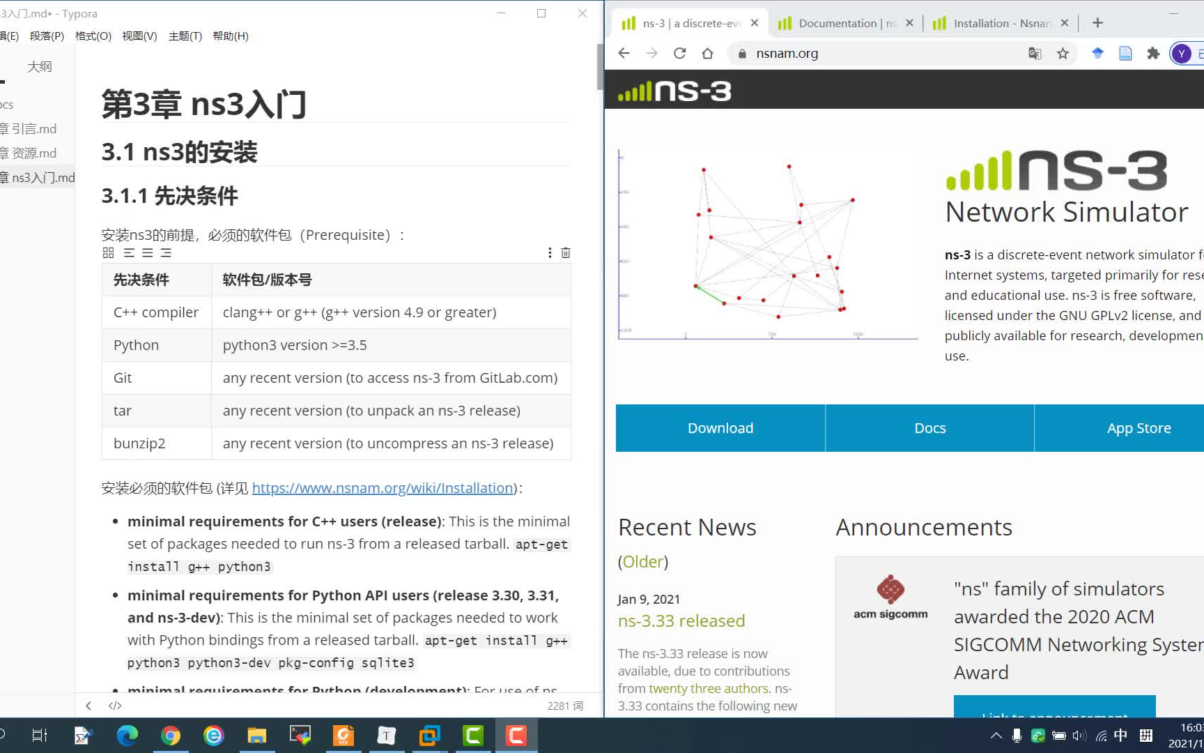 ns-3网络模拟中文入门视频教程02-安装_哔哩哔哩_bilibili