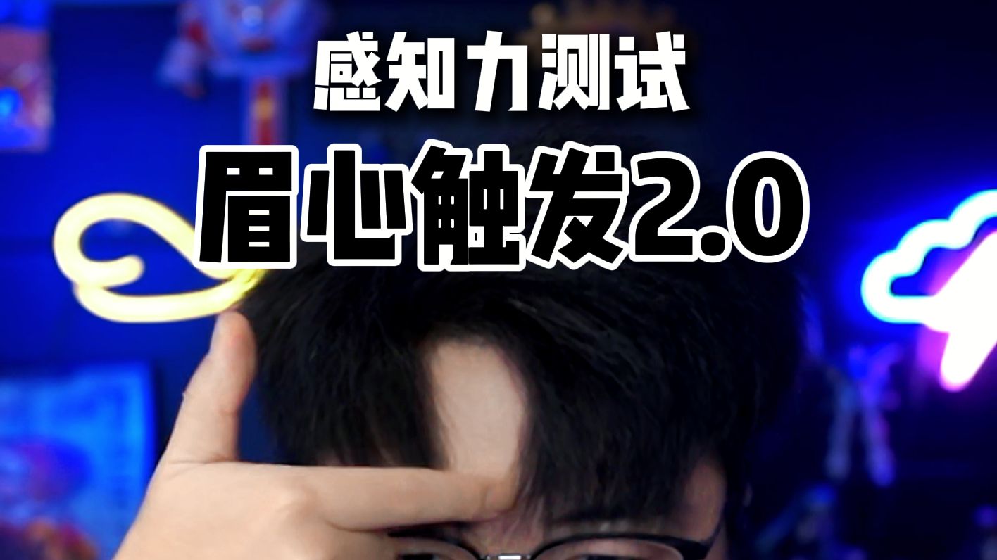 【Vito_助眠】触发｜ASMR：这是我听过最舒服的事…终极预览合集( 1920 X 1080 60fps )-来1mol卡布奇诺-喜欢の ...