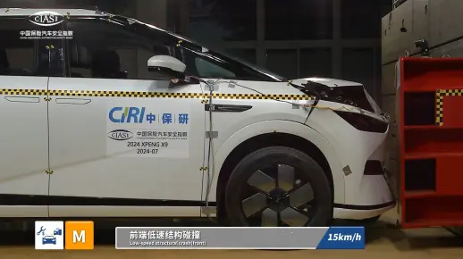 CIASI 2024年测评车型 小鹏 X9_哔哩哔哩_bilibili