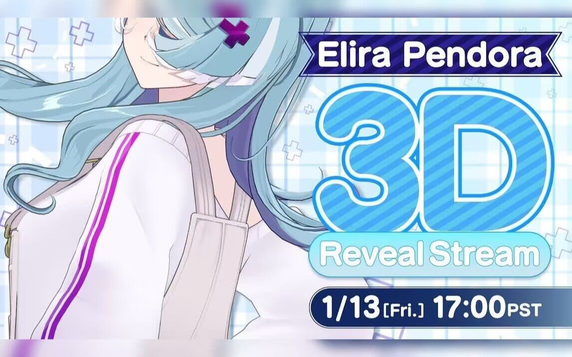 【激光全熟丨Elira 3D披露】爱在初光【NIJISANJI EN 】 - 哔哩哔哩