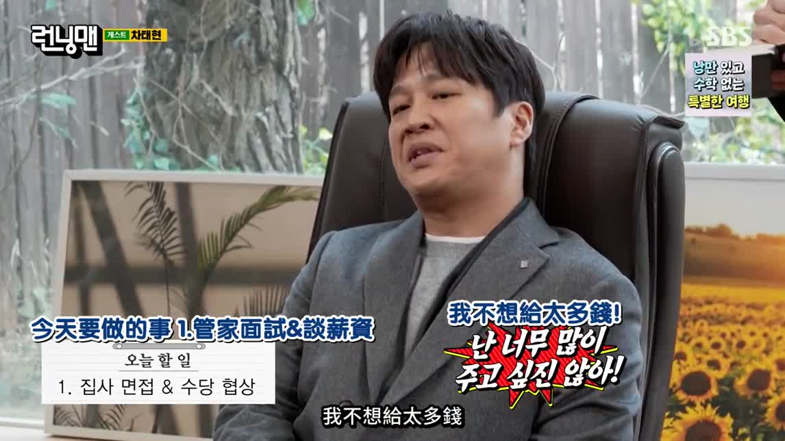 Running Man（僅限台灣地區）第643期-综艺-全集-高清正版在线观看-bilibili-哔哩哔哩