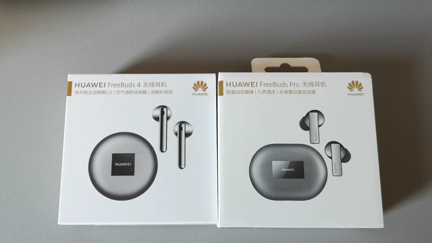 华为free buds 4华为free buds pro。_哔哩哔哩_bilibili