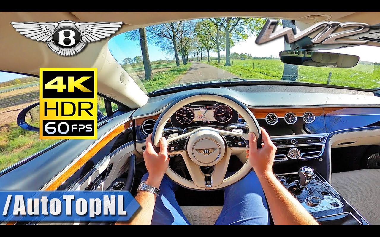 宾利-飞驰 W12 第一视角试驾