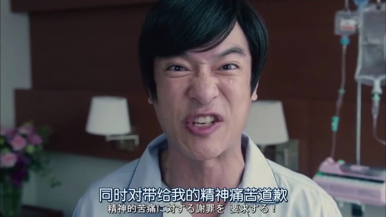 《LEGAL HIGH》名场面！！_哔哩哔哩_bilibili