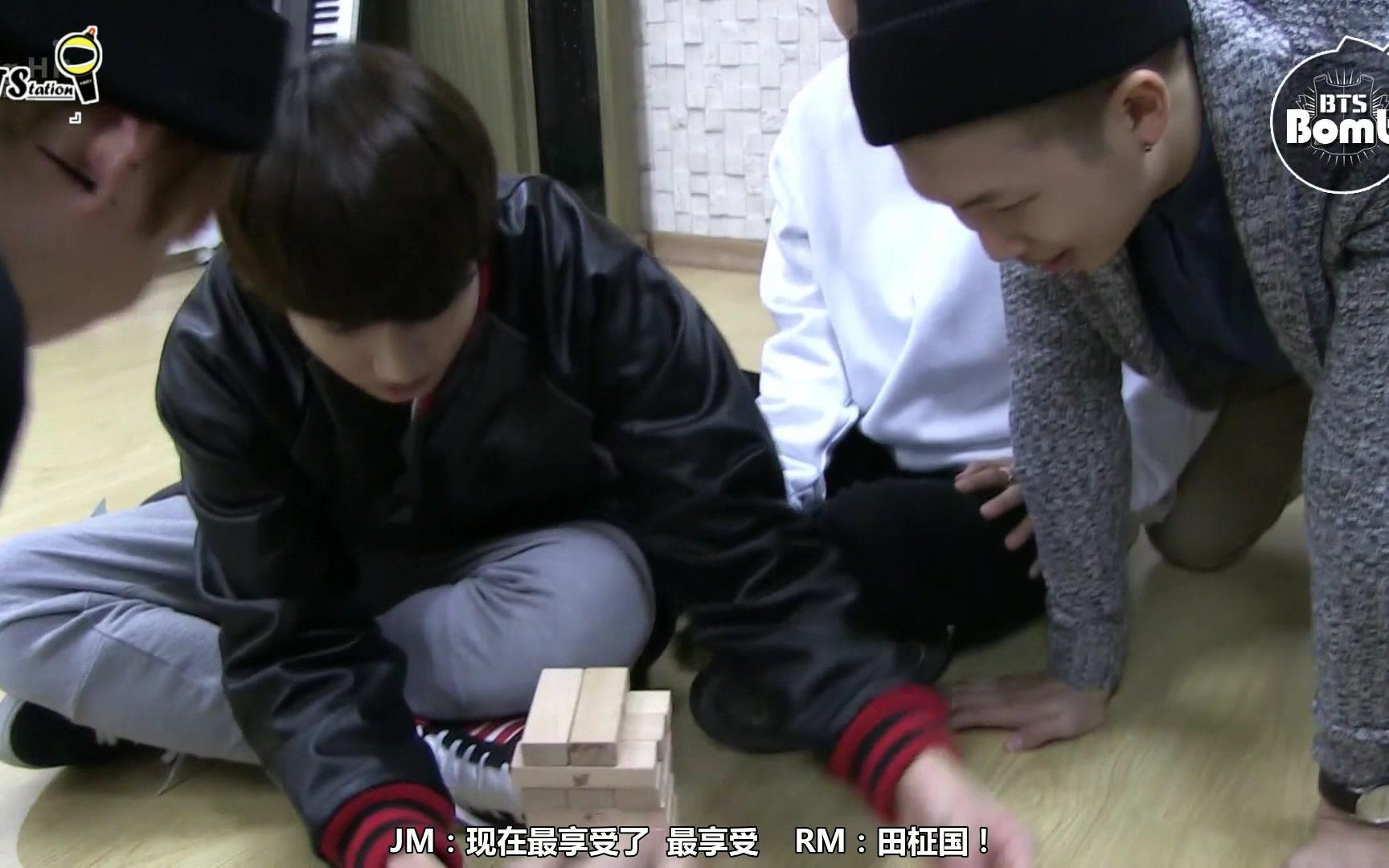 【BTStation中字】[BANGTAN BOMB] BTS Jenga championship thanks to Twitter_哔哩 ...