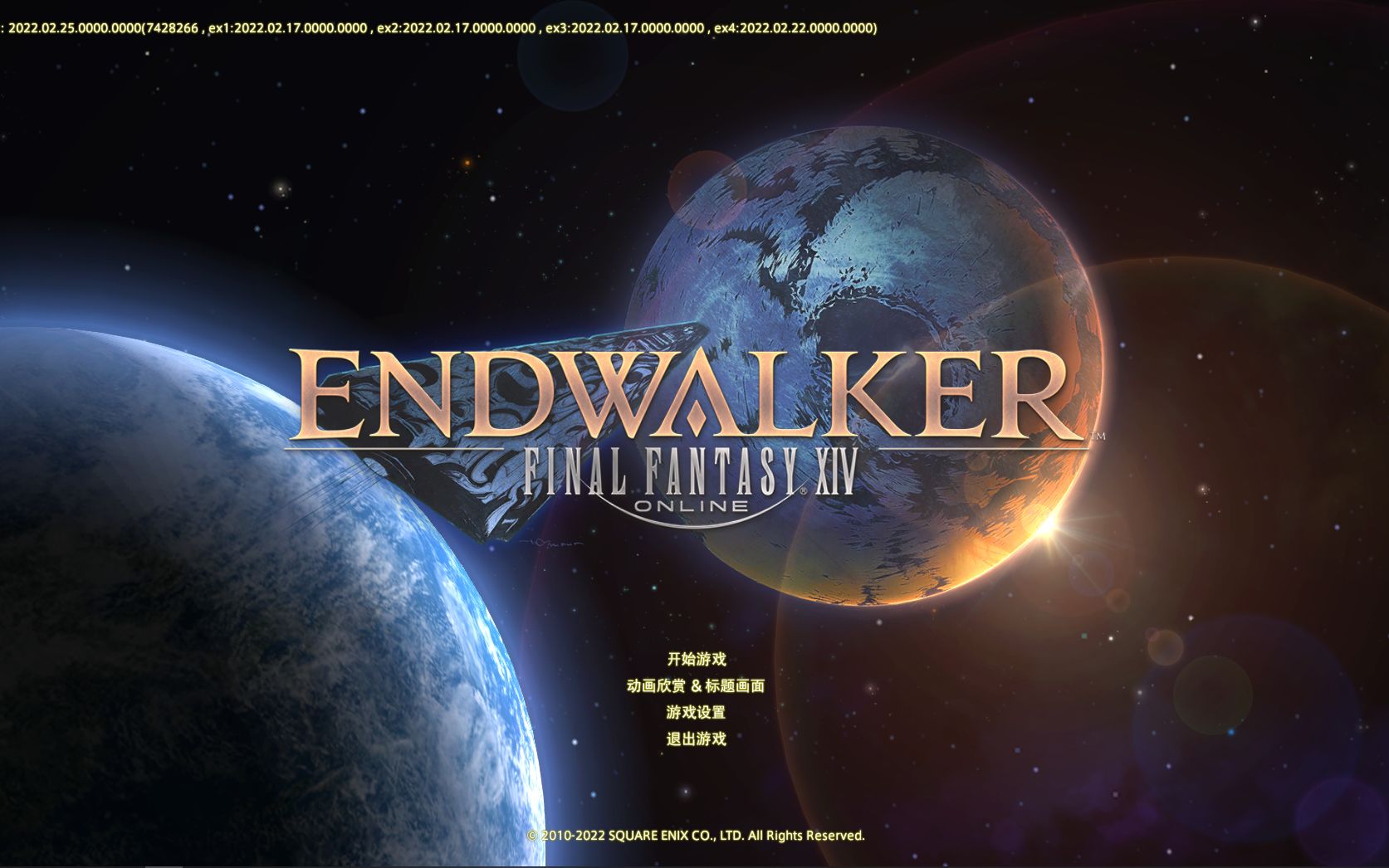 【FF14】6.0剧透预警!!公式光跑主线66级那个一眼万年_网络游戏热门视频